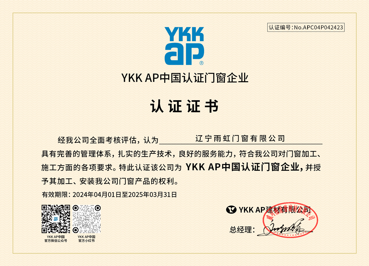 威可楷爱普建材有限公司